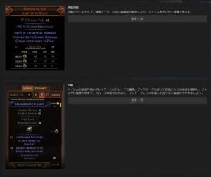 【POE2】最新版！アイテム売る時のお供！POE2 Overlayの紹介 POE2相場の調べ方！ | あにぱれっと