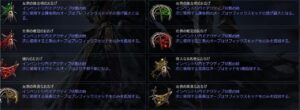 【PoE2】poe2dbの使い方解説｜クラフト・MOD・ユニーク確認の必須サイト | あにぱれっと