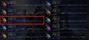 【PoE2】poe2dbの使い方解説｜クラフト・MOD・ユニーク確認の必須サイト | あにぱれっと